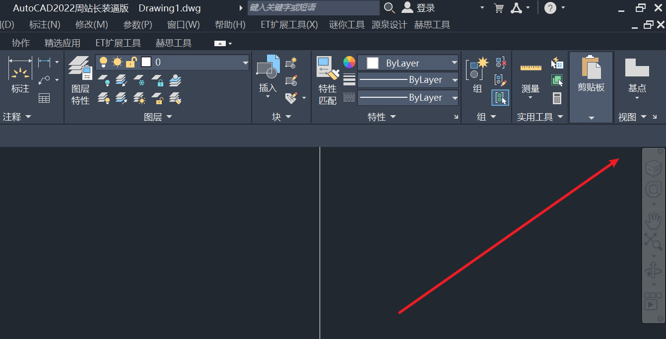 CAD绘图区右上角viewcube不见了怎么办？ – 周站长CAD